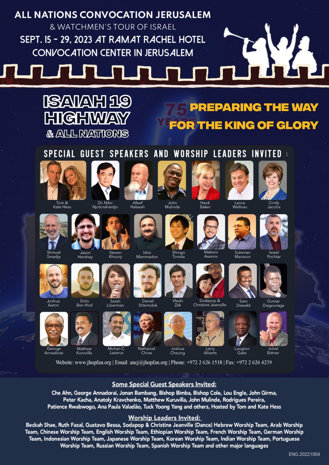 We would love for you to come visit us in Jerusalem! – Stevens To The One